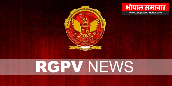 RGPV EXAM 2020 GUIDELINE जारी, ध्यान से पढ़िए क्या करना है, क्या नहीं