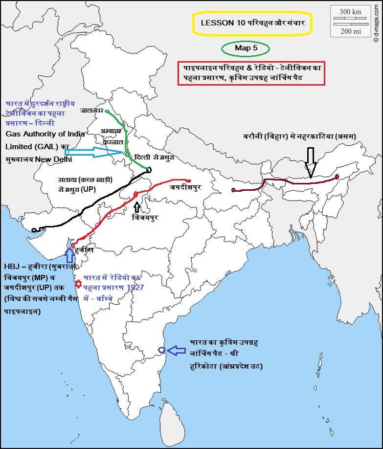 Class 12 Geography Maps of All Chapters