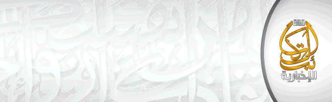 Billao Journal of Somali Security Studies: Al-Kata'ib Media presents ...