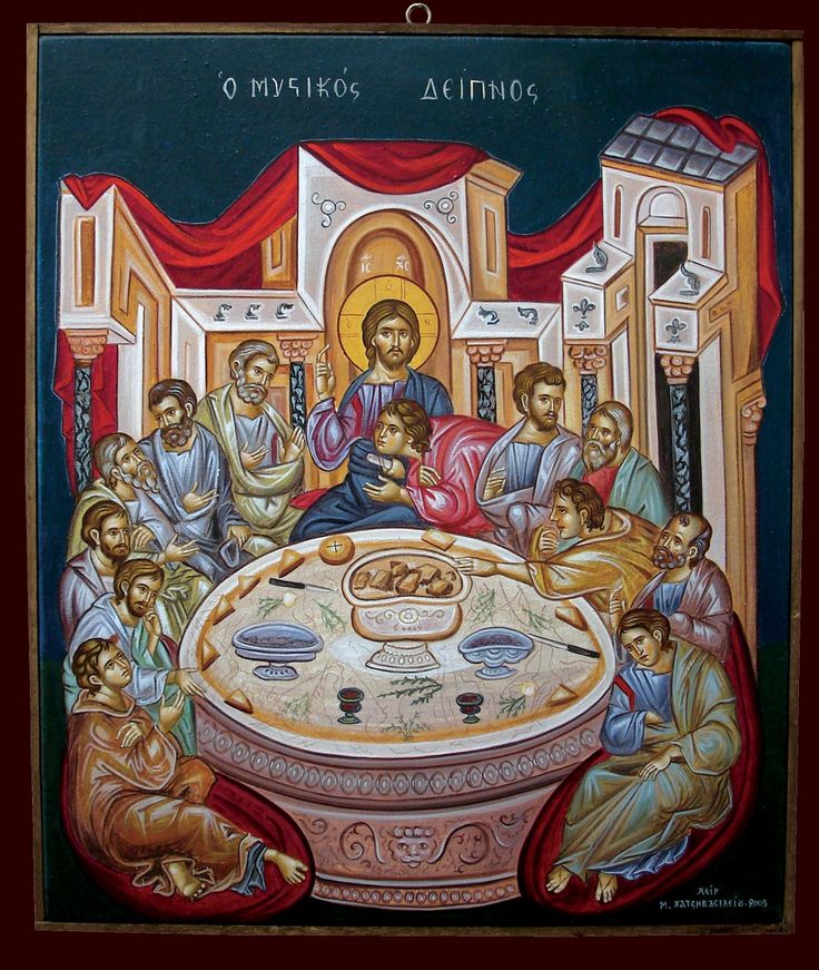 The Meaning of "Agape" in the Orthodox Christian Church - The Catalog ...