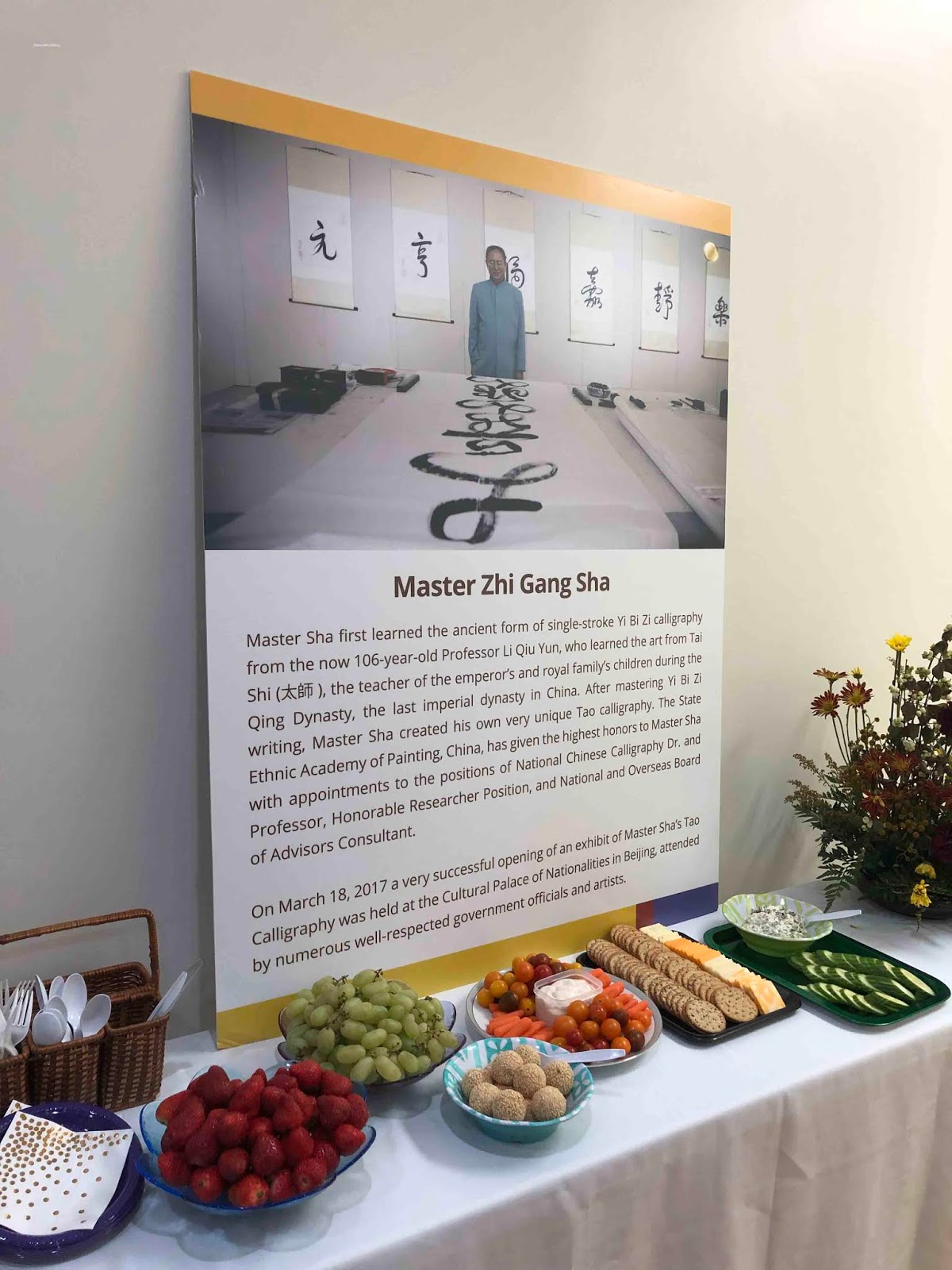 Hawaii Mom Blog: Master Sha Tao Center