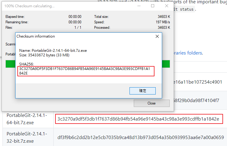 放棄思考: GitHub 及 EGit ( PART 4 / 8 ) + Git Object Model