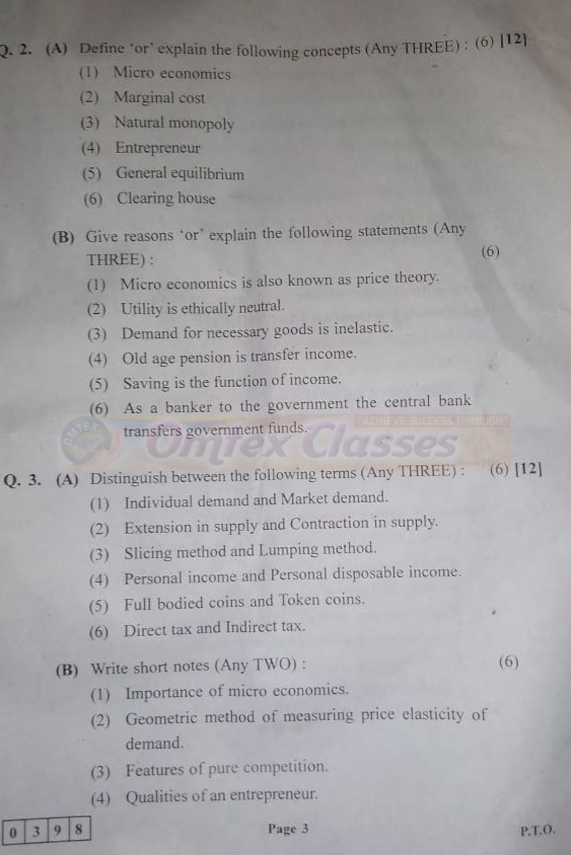 Education: HSC ECONOMICS MARCH 2020 BOARD PAPER WITH SOLUTION
