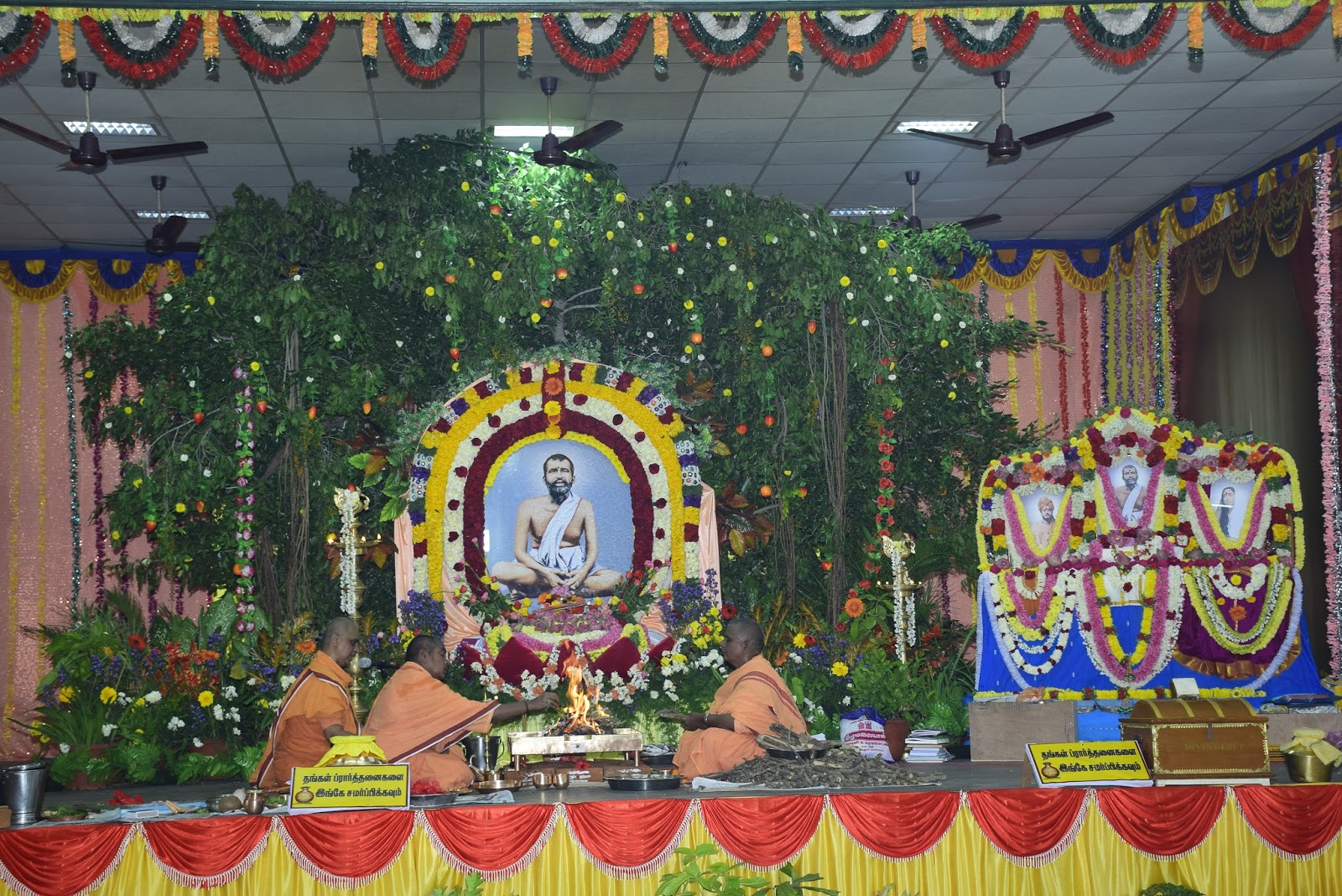 SRI RAMAKRISHNA VIDYALAYA GURUKULAM, ULUNDURPET: The Day to start a New ...