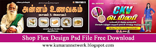 Shop Flex Banner Design Psd File Free Download - Kumaran Network
