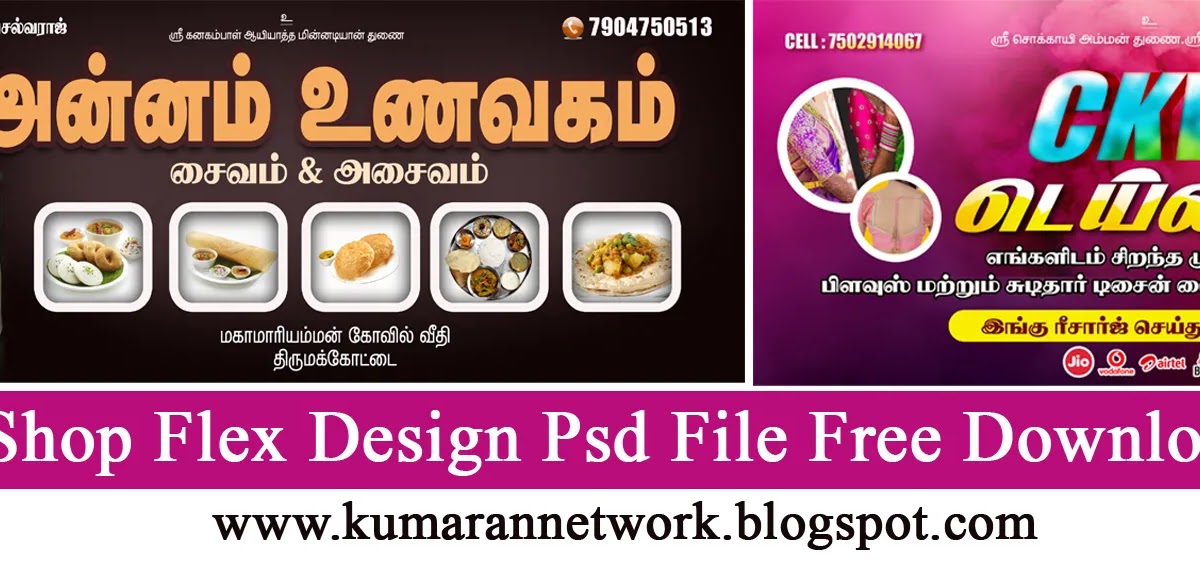 Shop Flex Banner Design Psd File Free Download - Kumaran Network