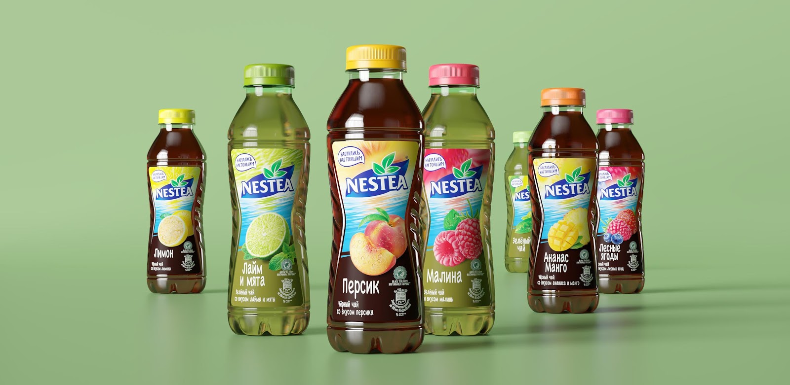 Nestea – Packaging Of The World