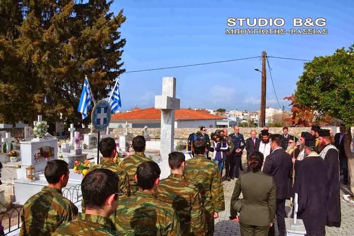 ΚΑΙ ΣΤΟ ΣΤΡΑΤΙΩΤΙΚΟ ΚΟΙΜΗΤΗΡΙΟ ΝΑΥΠΛΙΟΥ... ΤΙΜΗΘΗΚΑΝ ΟΙ ΠΕΣΟΝΤΕΣ ΓΙΑ ...