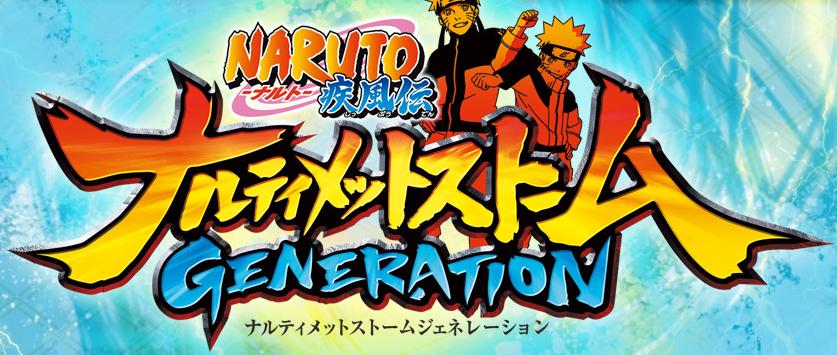 Naruto Generations: Historias | NSManga