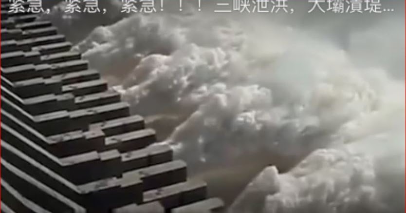 StayGate: Three Gorges Dam breaking the embankment? Official emergency ...