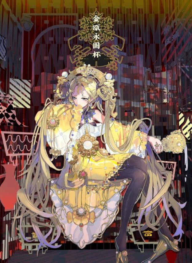 National Treasure - Copa “Jinou Yonggu” del emperador Qianlong 1/7 ...