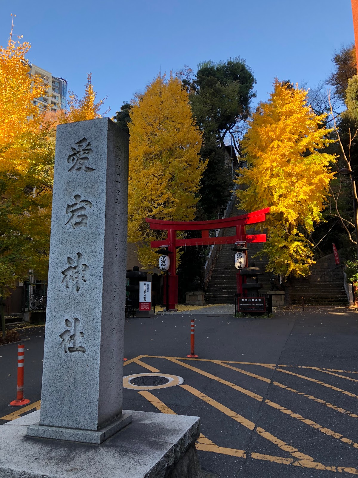 Atago Shrine and Toranomon Hills in Shimbashi