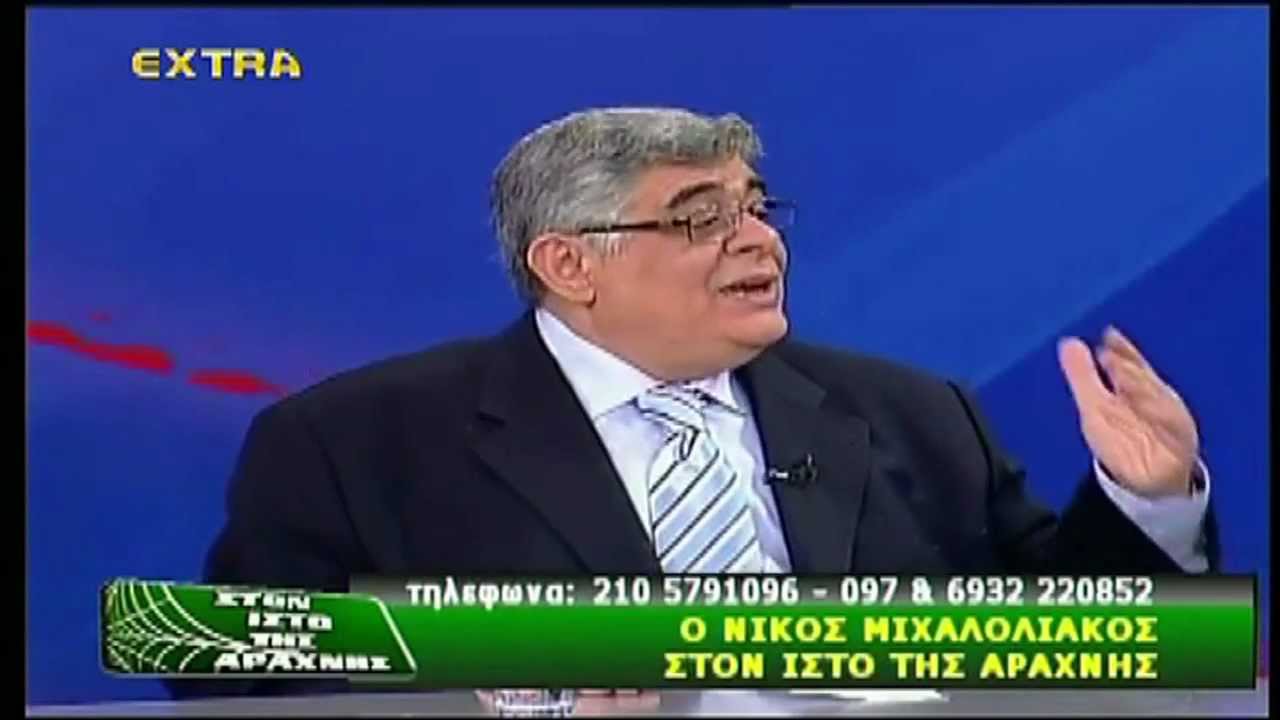 ΚΙ ΑΛΛΑ ΕΓΚΕΦΑΛΙΚΑ ΣΗΜΕΡΑ...!!! ΣΤΟ ΕΞΤΡΑ ΣΤΙΣ 11 Ο ΑΡΧΗΓΟΣ ΤΗΣ ΧΡΥΣΗΣ ...
