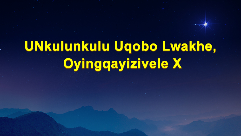 IBandla LikaNkulunkulu USomandla: UNkulunkulu Uqobo Lwakhe ...