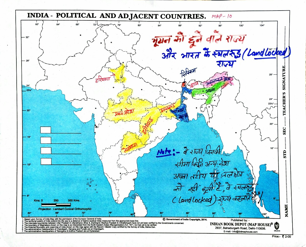 Class 9 Geography Maps Chapter 1 India - Size and Location