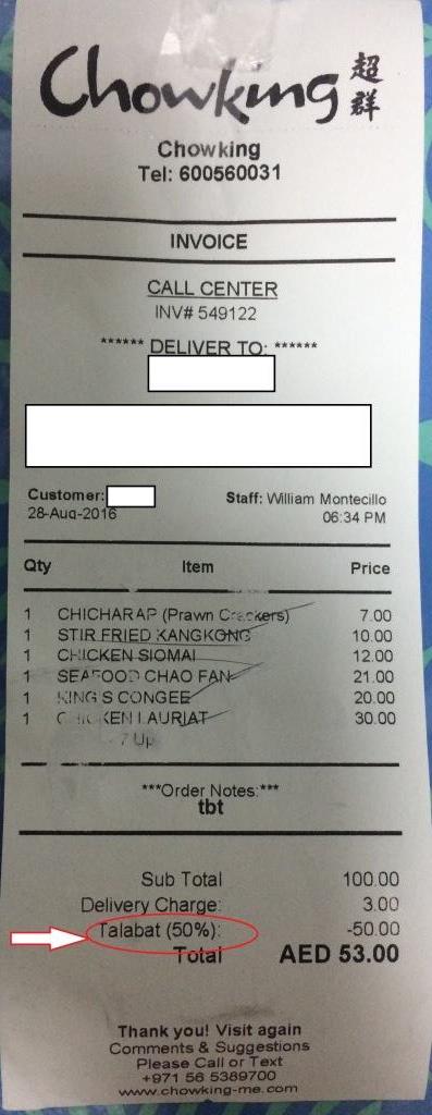 ako si mang juan: August 2016