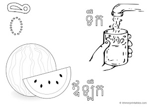 Khmer Printables