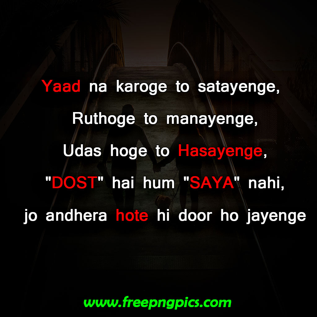 {New}Girl Impress Shayari in Hindi & English{Romantic Shayari Collection}
