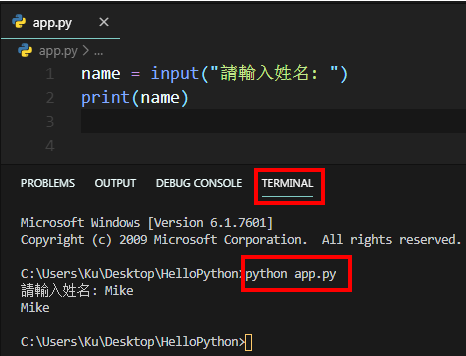 [Python教學]Python字串實用技巧