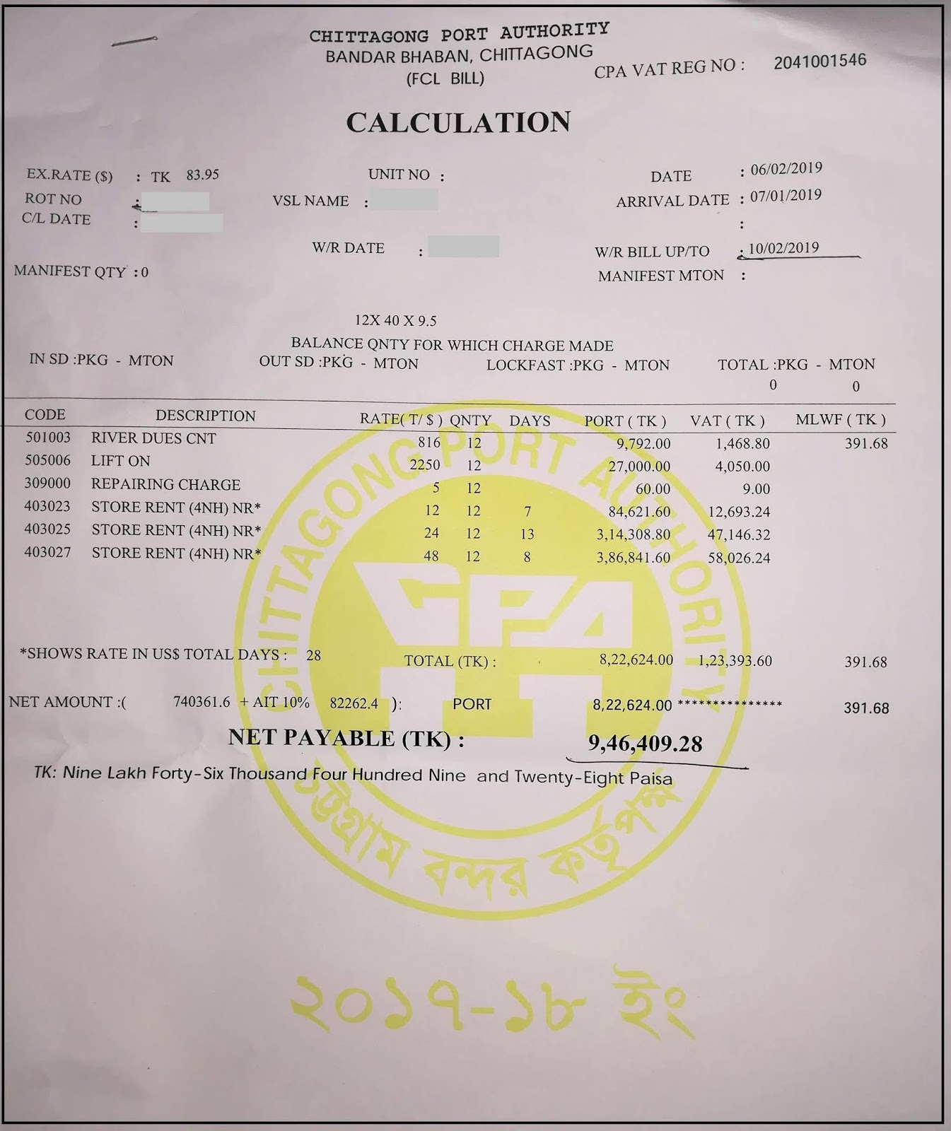 What is CY-CFS Term in Container Shipping?