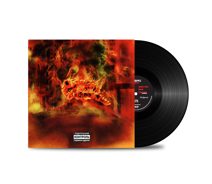 Hip-Hop Nostalgia: Crimeapple "Perfect 1 & 2" (EP Stream)