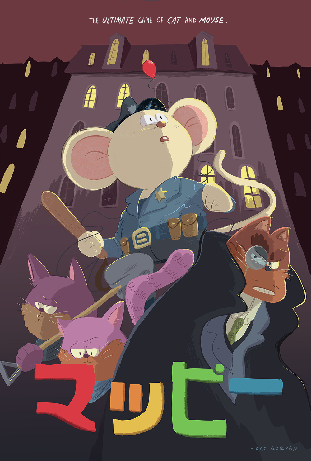 The Gay Gamer: 'The ultimate game of cat and mouse'