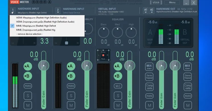 Voicemeeter : Ο καλύτερος δωρεάν Audio Mixer για τα Windows