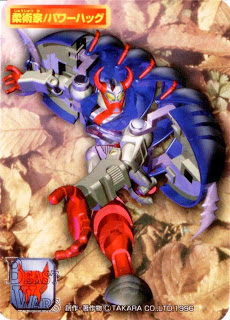 Blackrock's Toybox: Beast Wars II Powerhug (1998)