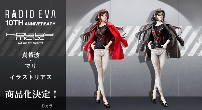 Evangelion (RADIO EVA) Mari Makinami Illustrious Ver.RADIO EVA 1/7 (HOBBY MAX JAPAN)