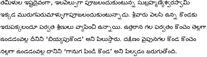 Tiruttani Murugan Temple Information Accommodation Timings History