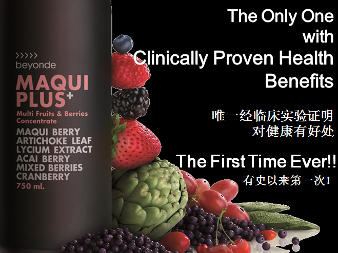 Maqui Plus+ Botanical Beverage Mix with Red Grape & Mixed Berries ...