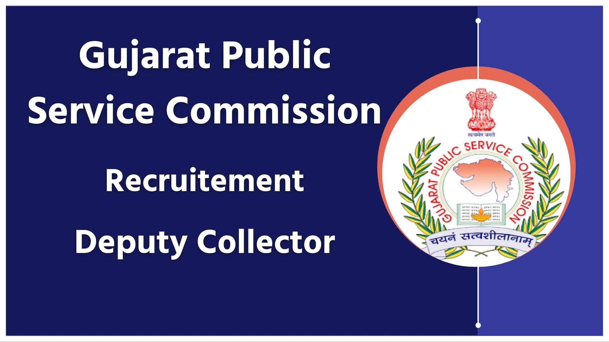 GPSC Deputy Collector Syllabus, Answer Key, Result ~ My Job World