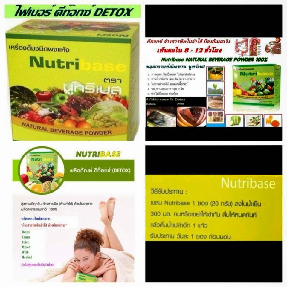 Nutribase
