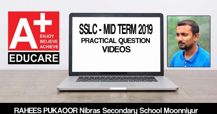 Aplus Blog: SSLC-ICT MID TERM 2019 PRACTICAL VIDEOS