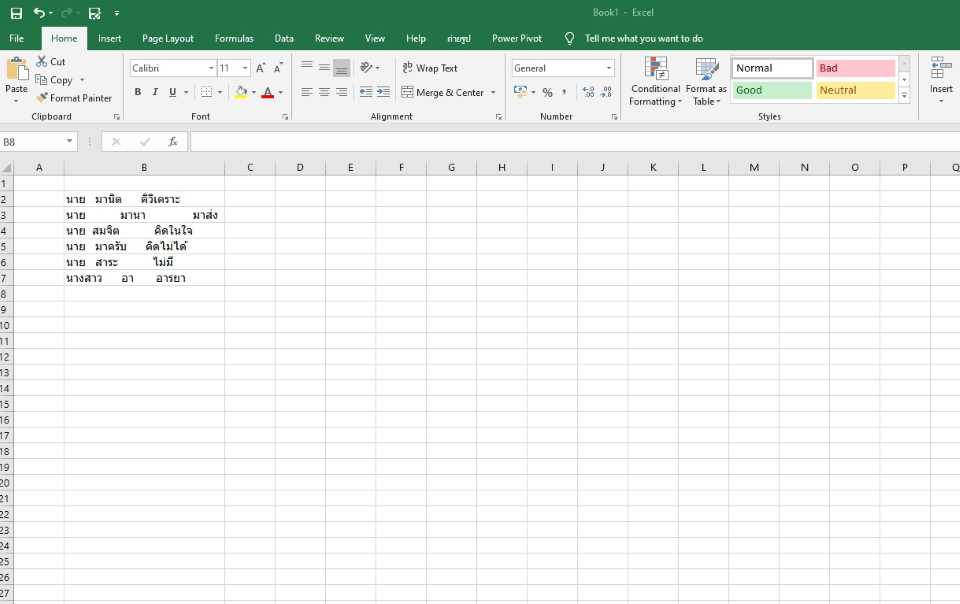 Excel Remove Space Text File Microsoft Excel excel-remove-space-text-file-microsoft-excel