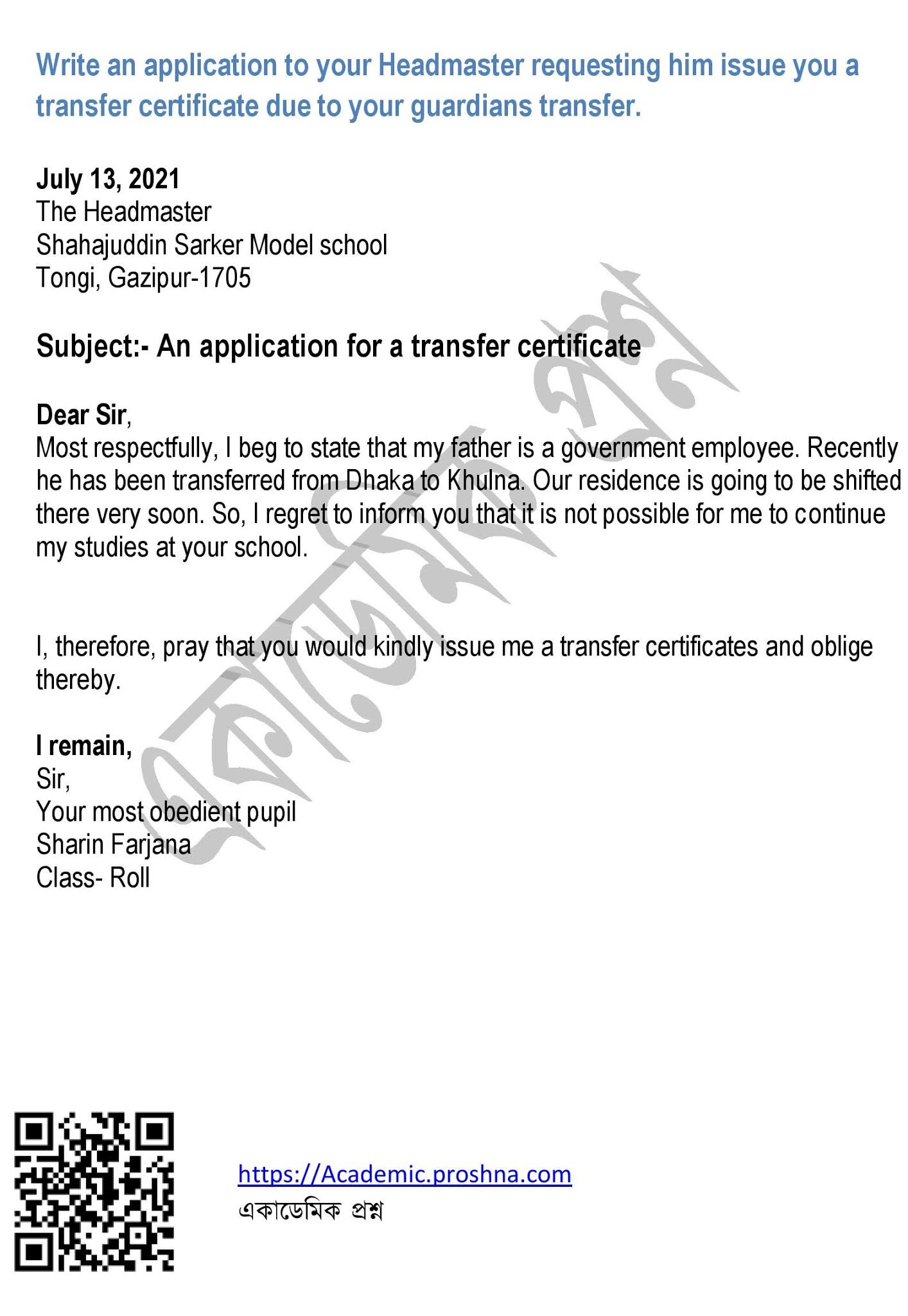 Write an application to your Headmaster to issue you a transfer certificate