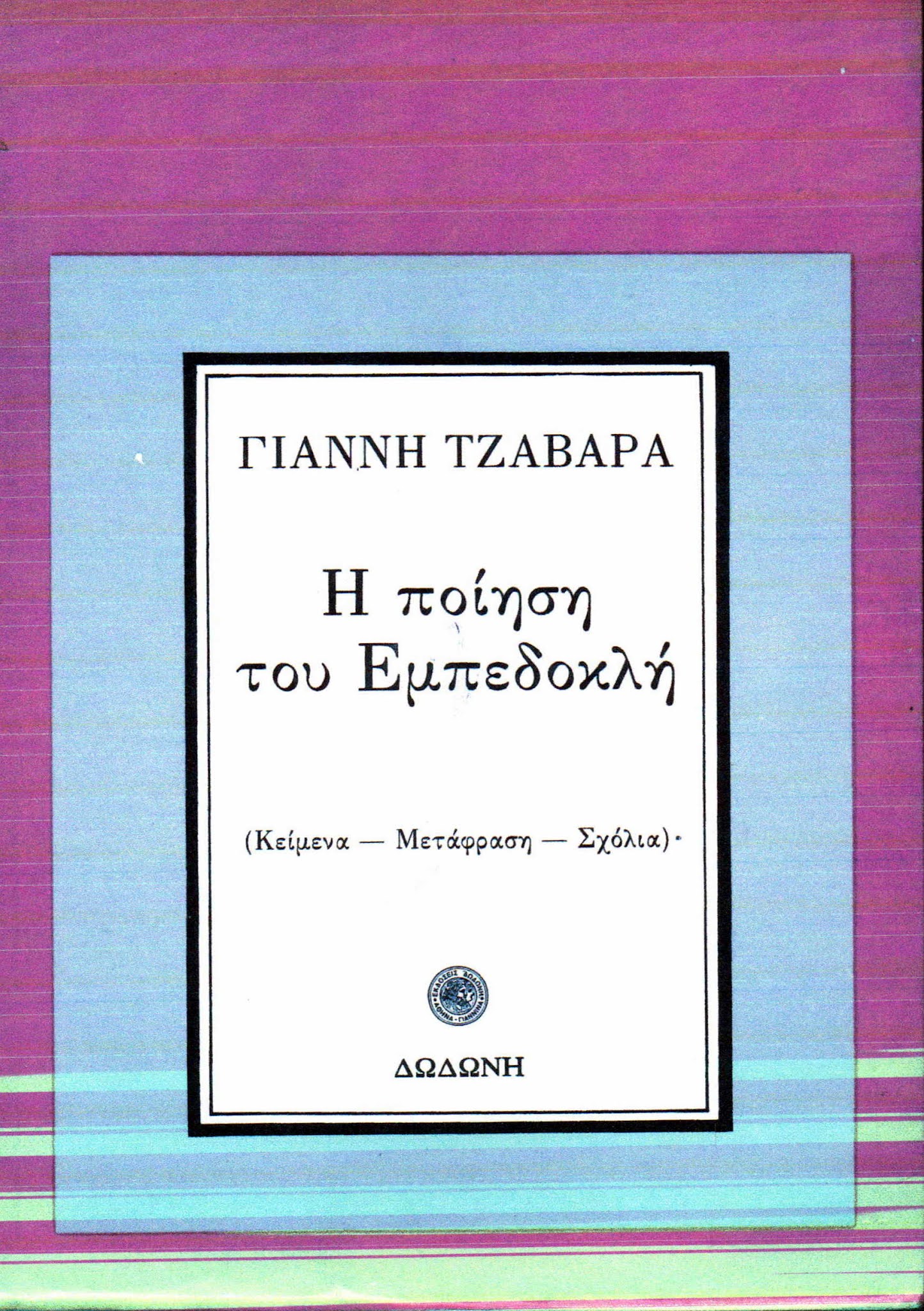 ΑΣΤΕΡΑΚΙ.....: ΕΠΑΝΩ ΣΤΟ ΚΑΤΩΦΛΙ ΤΗΣ ΜΕΓΑΛΗΣ ΚΑΜΠΗΣ......
