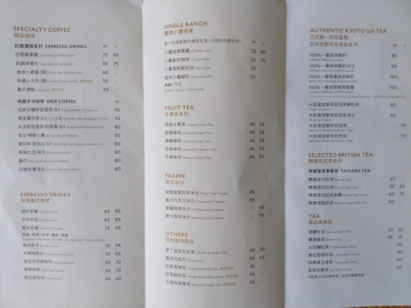 路易莎咖啡 LOUISA COFFEE 價格 DM