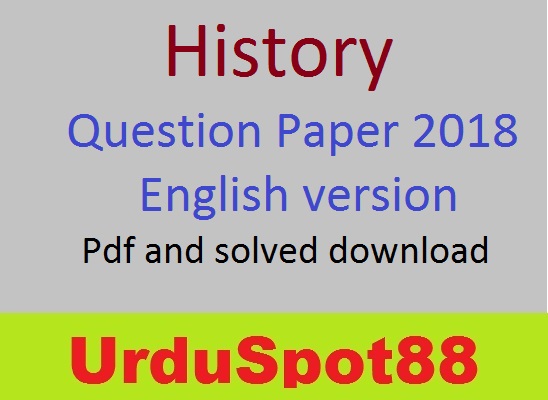 Madhyamik History Questions Paper 2018 madhyamik-history-questions-paper-2018