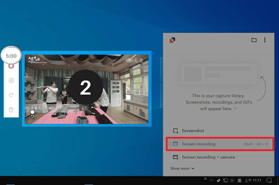 Dropbox Capture 免費螢幕截圖、錄影工具，直接儲存雲端取得連結(Mac/Windows)
