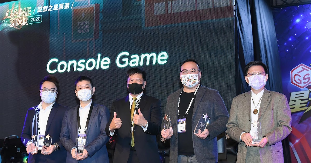 GAME STAR遊戲之星獲獎名單揭曉 自製研發遊戲力大爆發 ~ 星光娛樂流行網