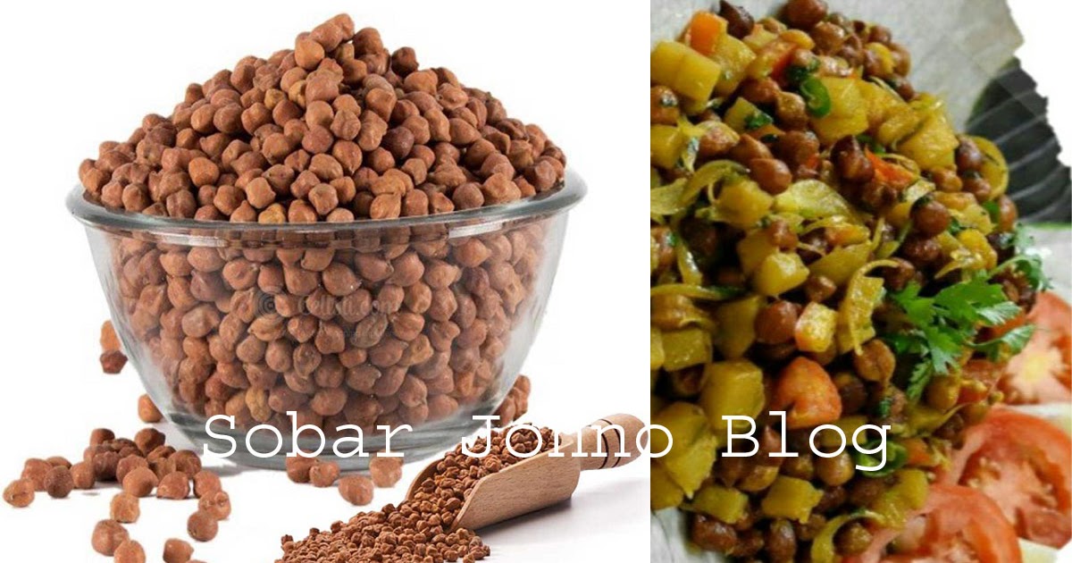 কাঁচা ছোলা ও রান্না ছোলার তফাৎ । The difference between raw gram and ...