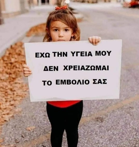 Δελτίο των 11: ΒΑΛΤΕ ΤΟ ΜΠΟΛΙ ΣΤΟΝ ΠΑΤΟ ΣΑΣ