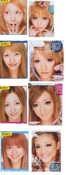 ime'gination: Before after makeup ulzzang & gyaru