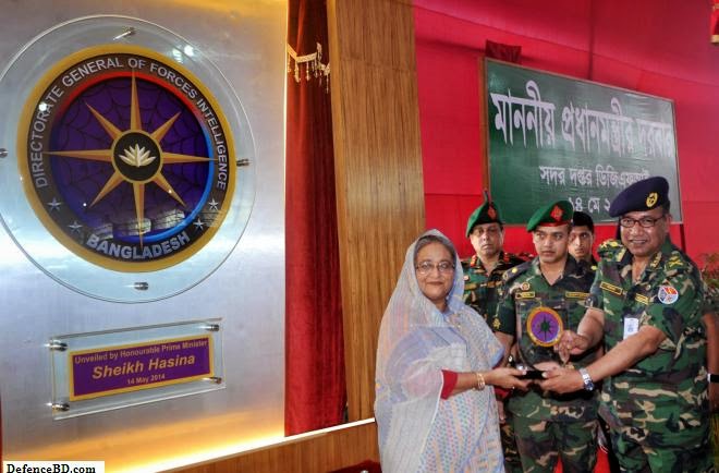 PM introduces New Logo of DGFI (Directorate General of Forces ...