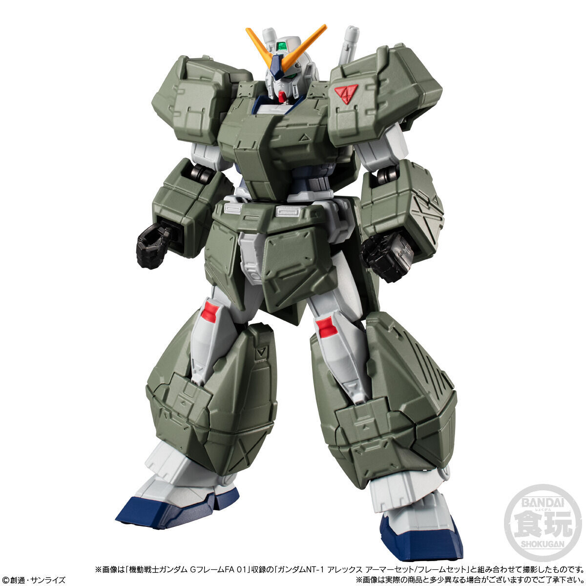 P-Bandai: Mobile Suit Gundam G Frame FA EX01 Kampfer & Gundam NT-1 Alex ...