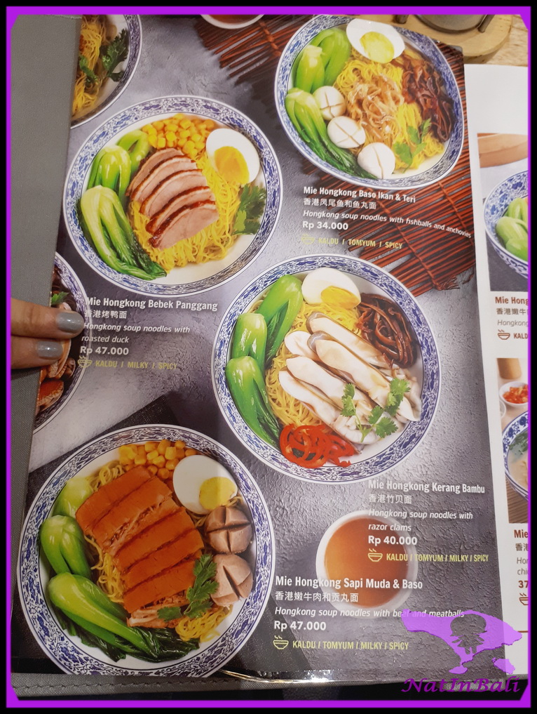 NatInBali: Tiga Wonton