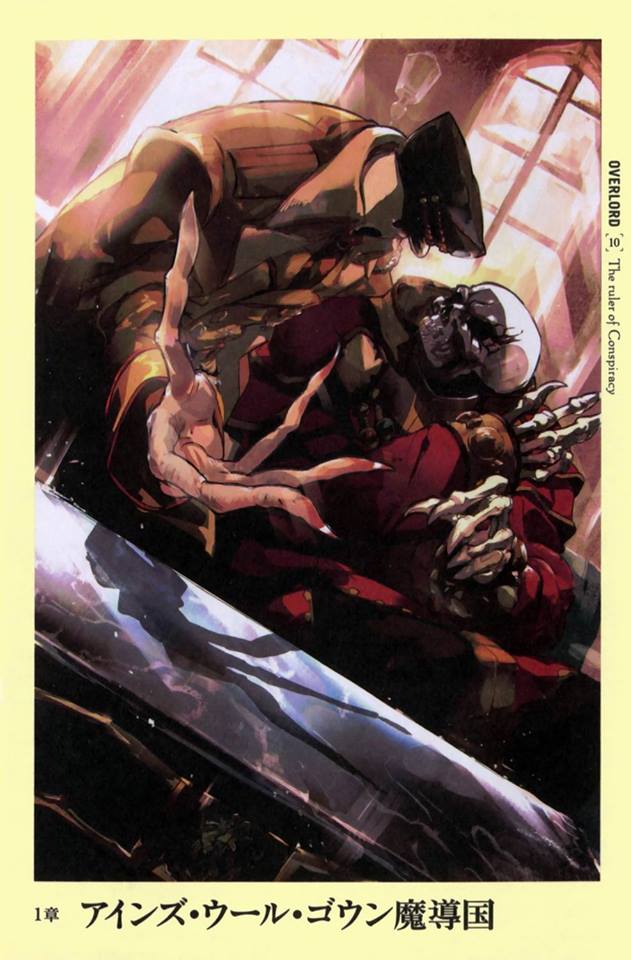 Overlord นิยาย แปลไทย: Overlord 10 สปอย