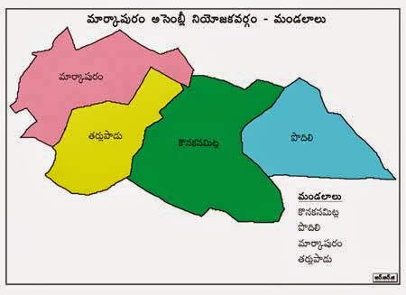 Markapur : Assembly Constituency | Markapur - Prakasam(dist)