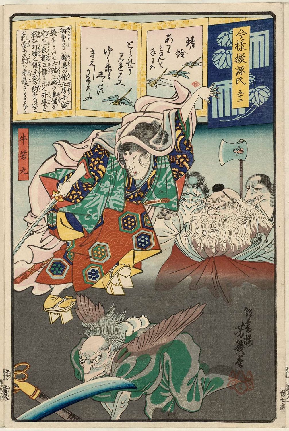 Tengu in Folklore and Art